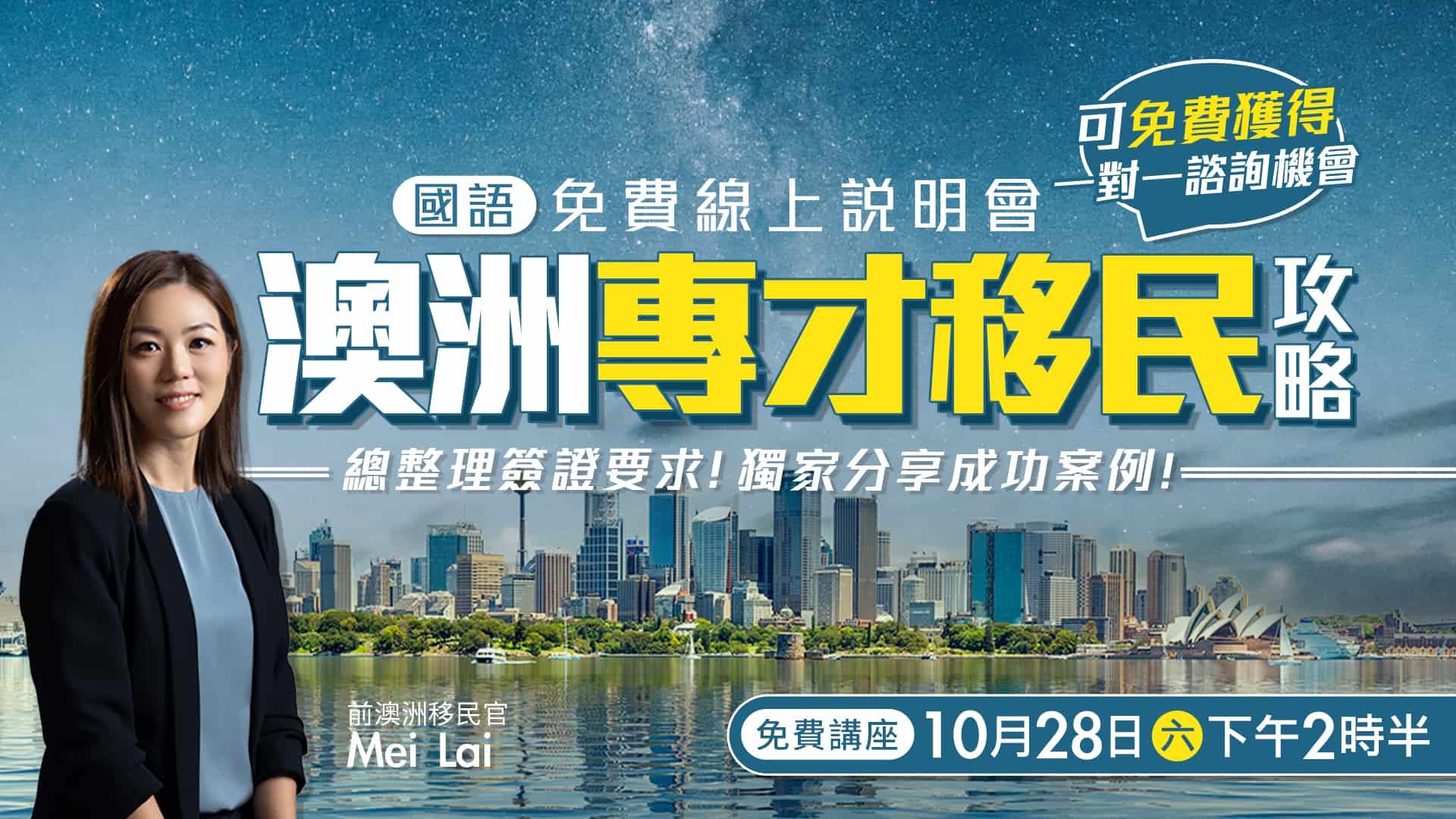 IMM-TW-OCT-1920-1080 | Ray White Hong Kong